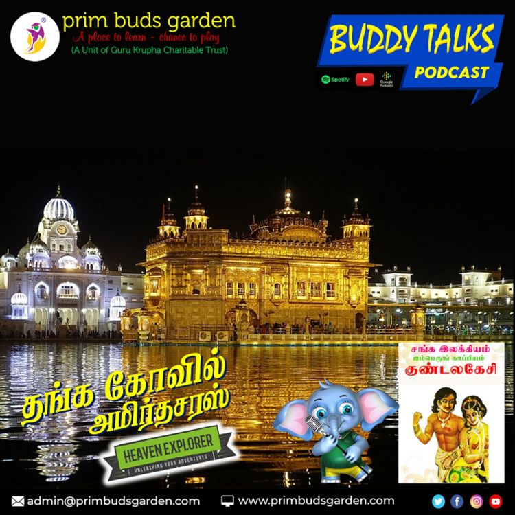 BUDDY TALKS PODCAST | தங்க கோவில் அமிர்தசரஸ் | GOLDEN TEMPLE AMRITSAR ...