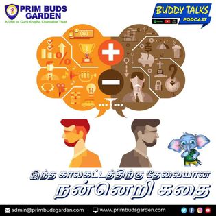 BUDDY TALKS #PODCAST | MORAL STORIES | நன்னெறி கதைகள் 18.03.2024 - Prim ...